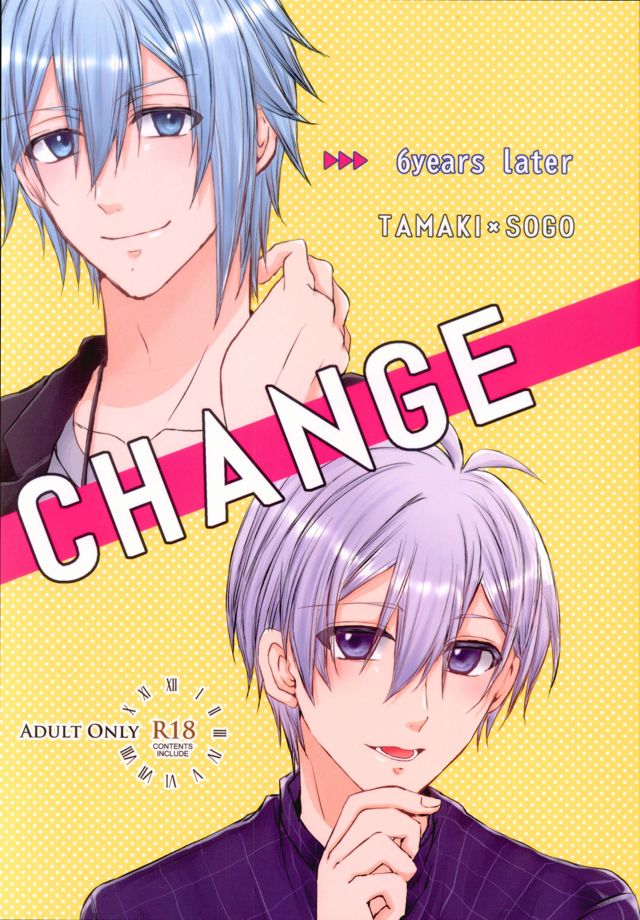 シュガーカカオ (ゆうき) CHANGE | まんだらけ Mandarake