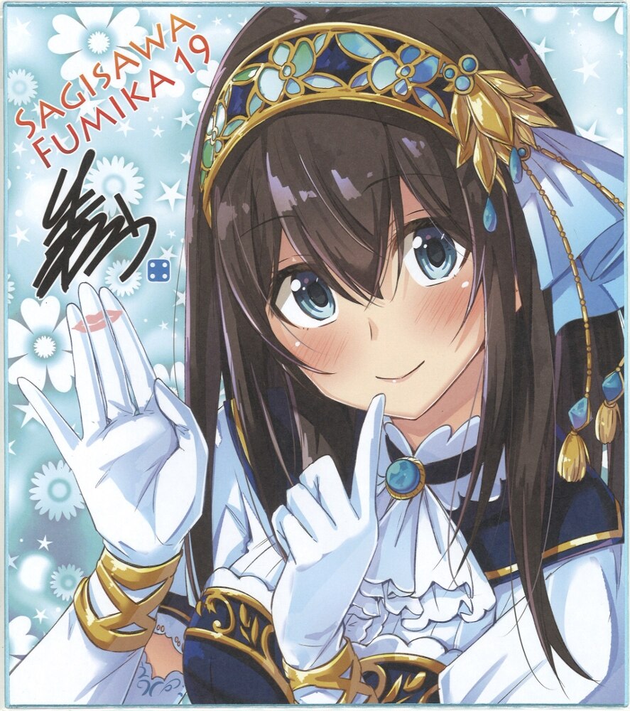 抹茶味 (茶みらい) C92鷺沢文香複製色紙 | まんだらけ Mandarake