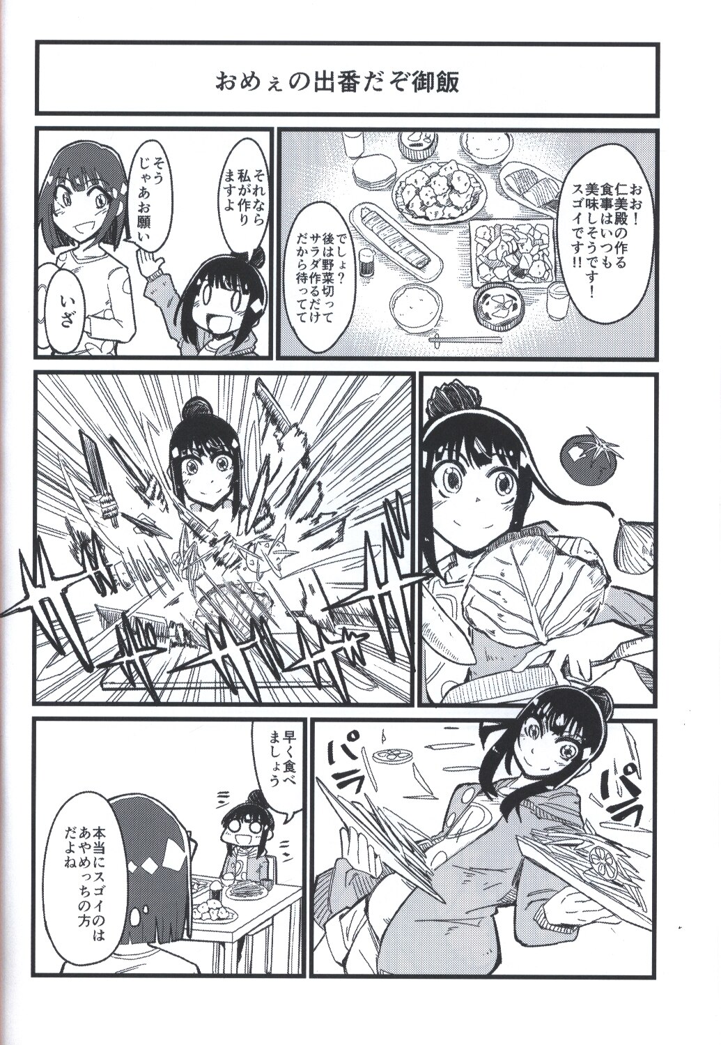 RUN&RUN (児玉裕) 印を結んで | まんだらけ Mandarake