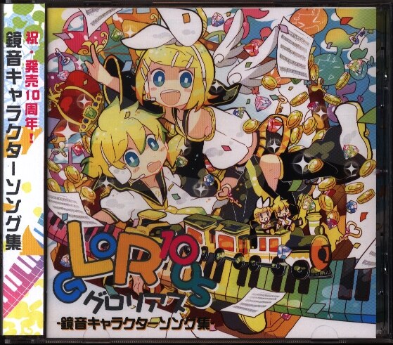 G.C.M Records (mothy_悪ノP他) 「VOCALOID同人CD」 gLoR10us-グロリアス- | まんだらけ Mandarake