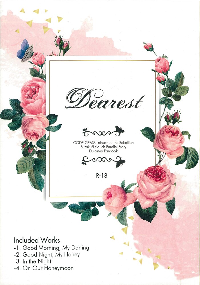 Dulcinea (かんこ) Dearest *再録 | まんだらけ Mandarake