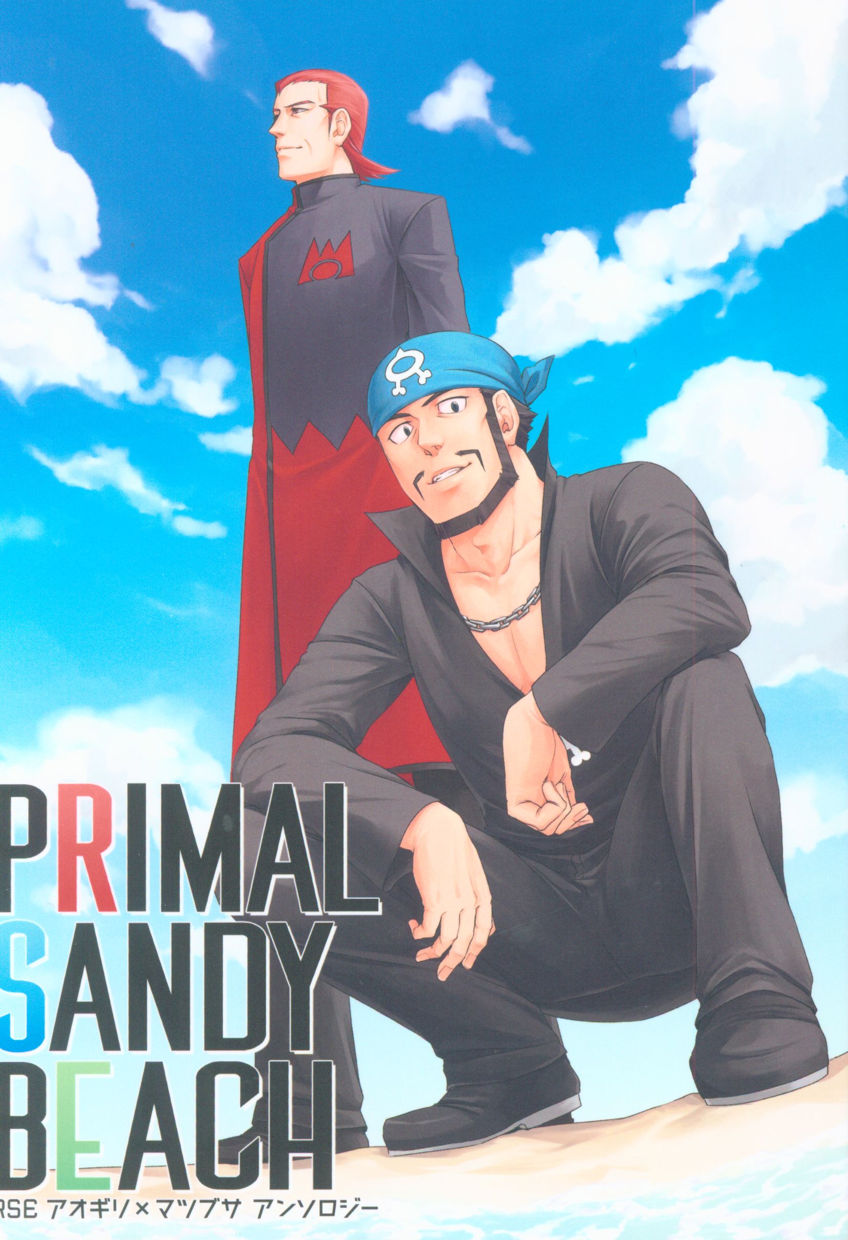 アンソロジー (アンソロジー) PRIMAL SANDY BEACH *アンソロジー | まんだらけ Mandarake