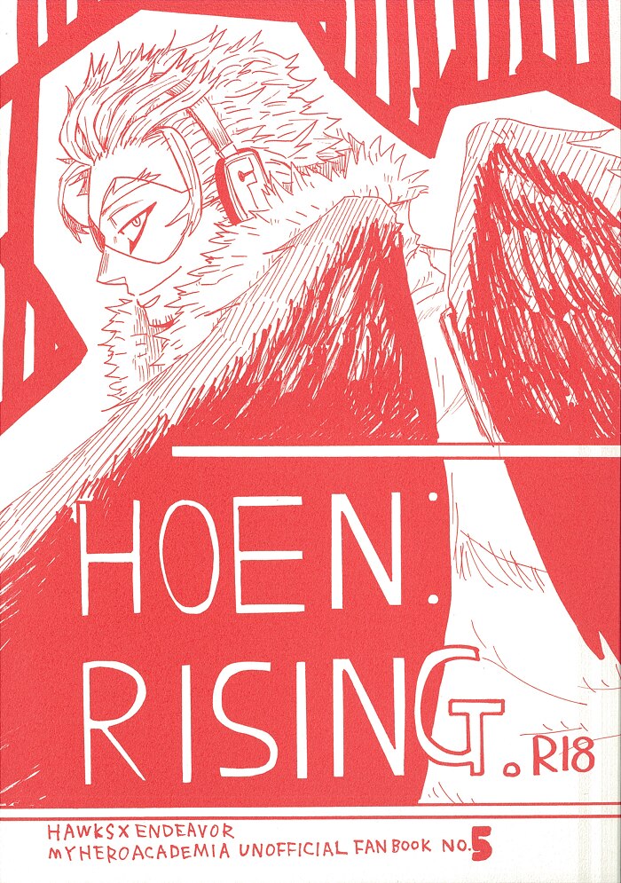 ex.502 (ごっつ) HOEN:RISING | まんだらけ Mandarake