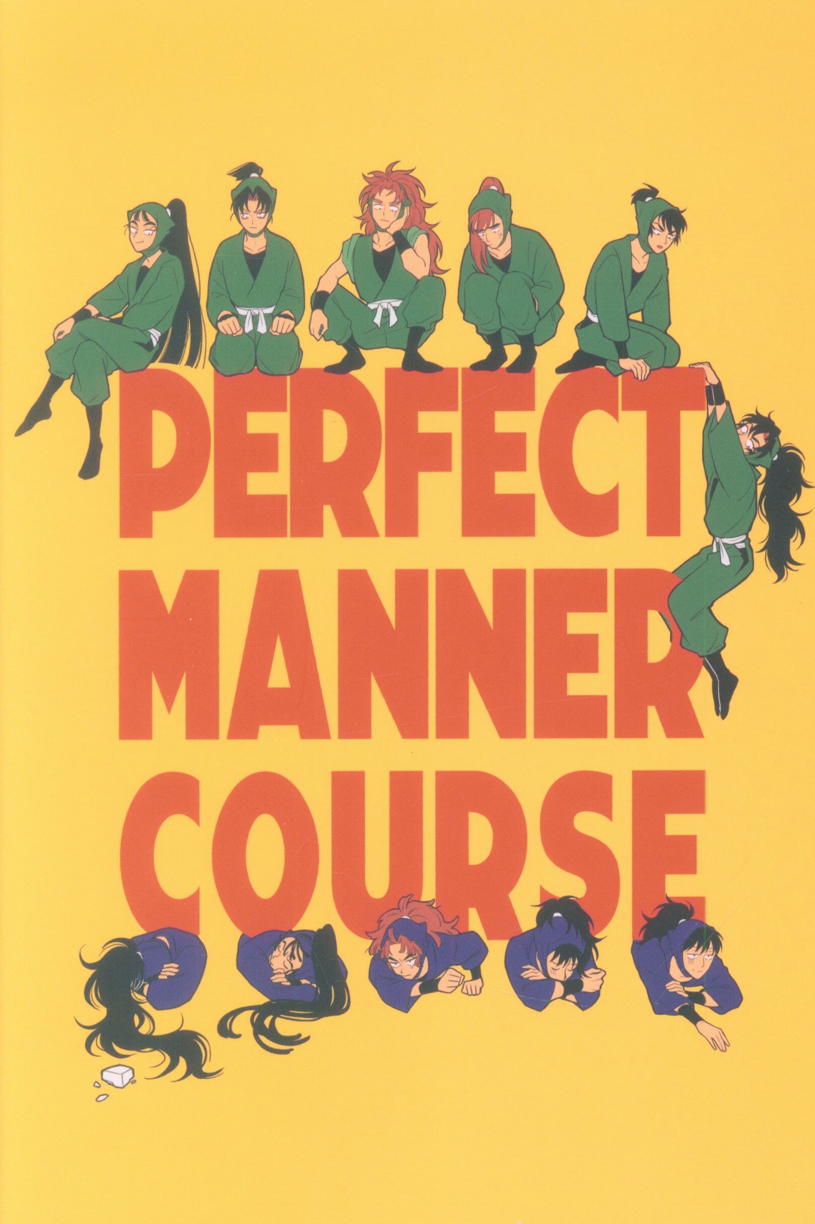 なきごと (szk) PERFECT MANNER COURSE | まんだらけ Mandarake