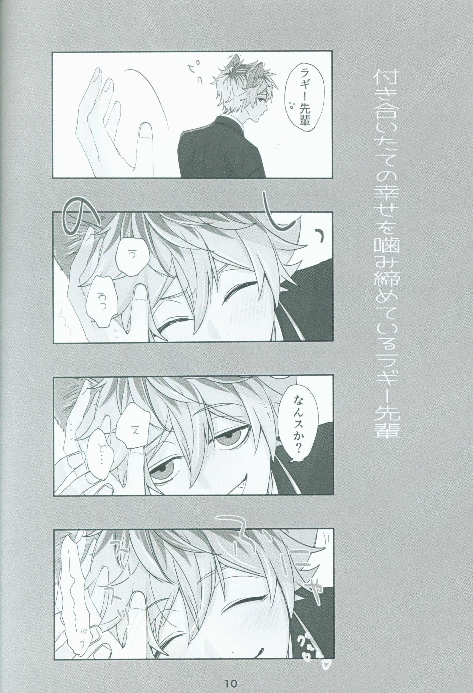 monu+ (monu+) monu twitter log book 1 | まんだらけ Mandarake