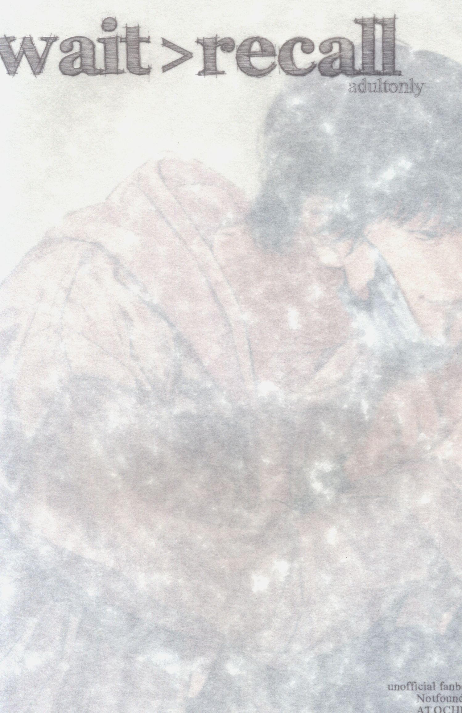 跡地(ATOCHI) (74) wait>recall | まんだらけ Mandarake