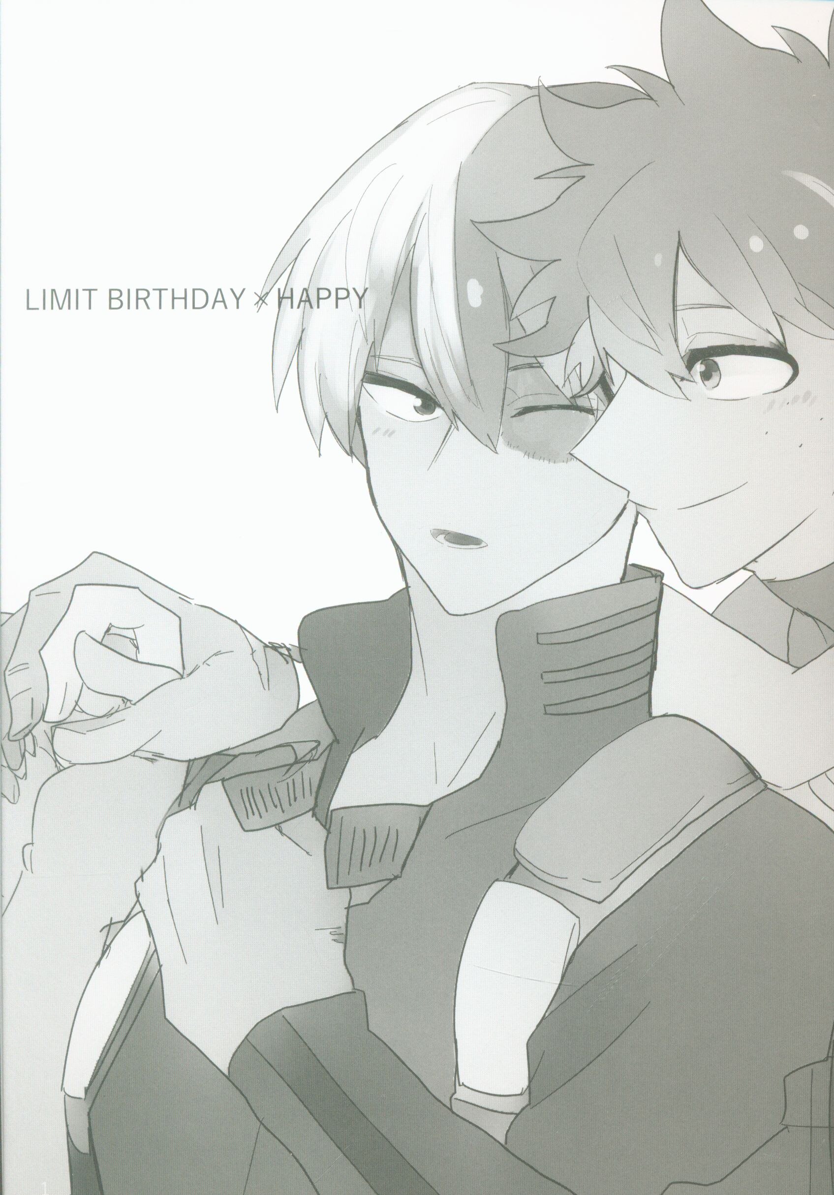 guigui (生しゃけ) LIMIT BIRTHDAY×HAPPY | まんだらけ Mandarake