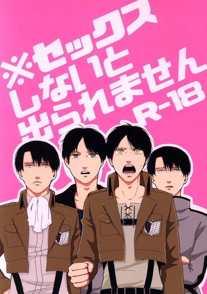 GD (伏木) ※セックスしないと出られません | まんだらけ Mandarake