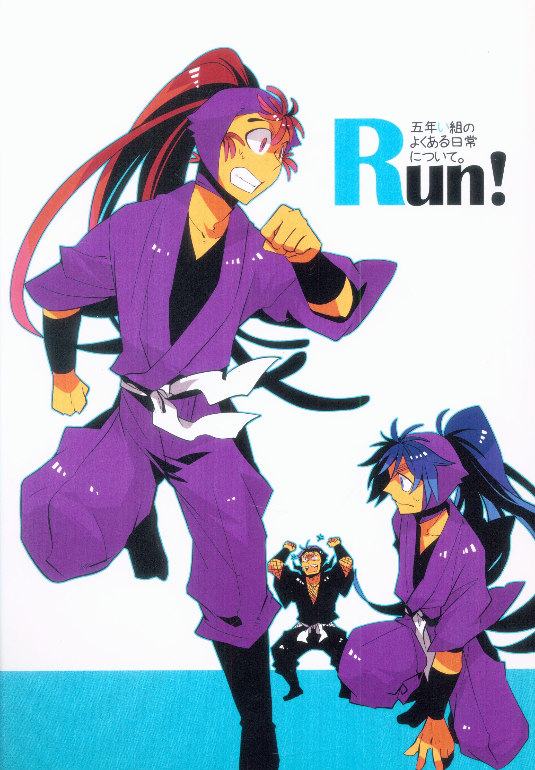 紺桔梗 (empty) Run! | まんだらけ Mandarake