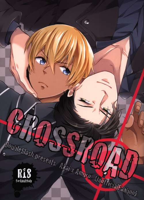 ダブルスラッシュ (織島ユポポ) CROSSROAD | まんだらけ Mandarake