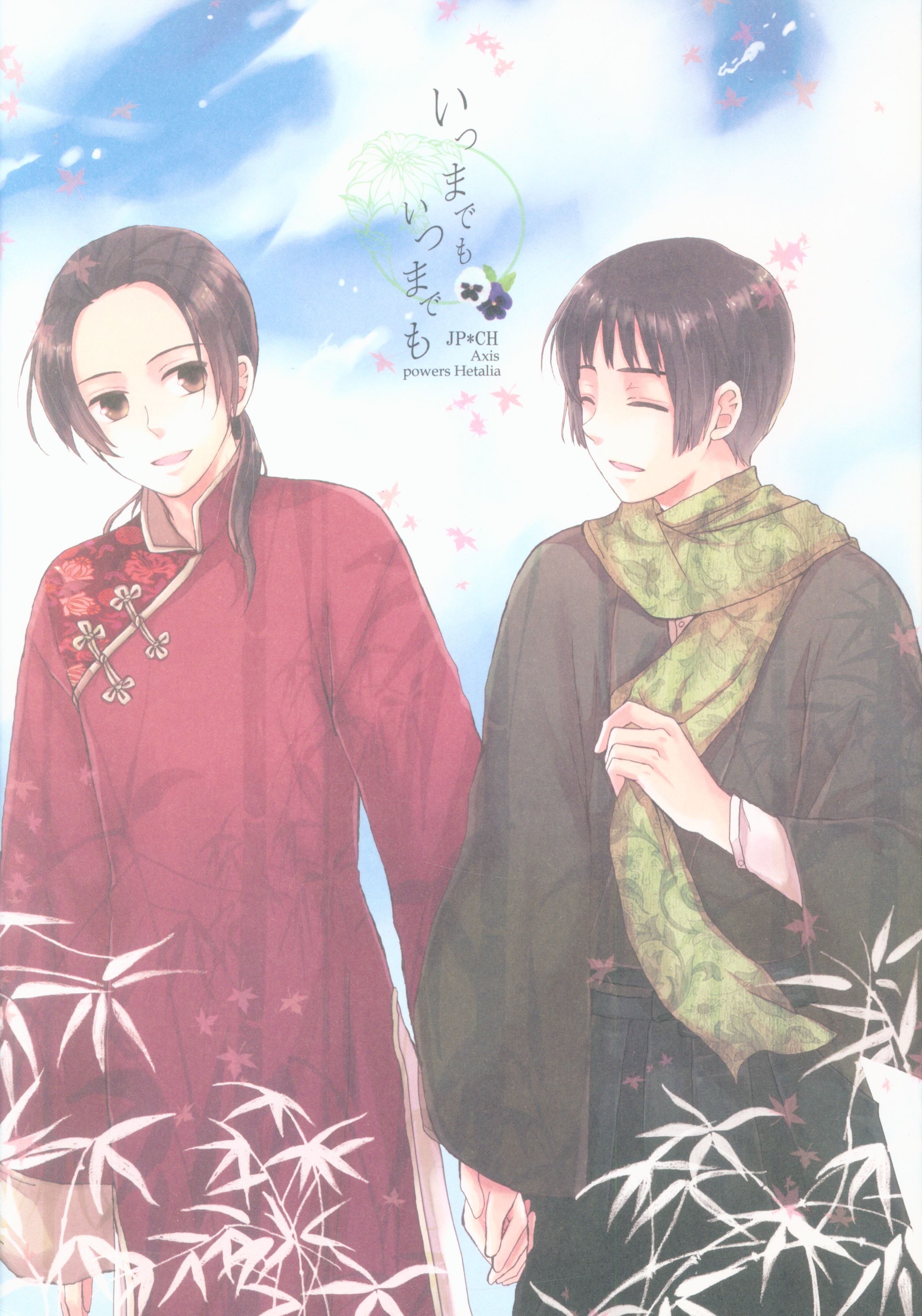Ting-a-ring (イスズ) いつまでもいつまでも | まんだらけ Mandarake