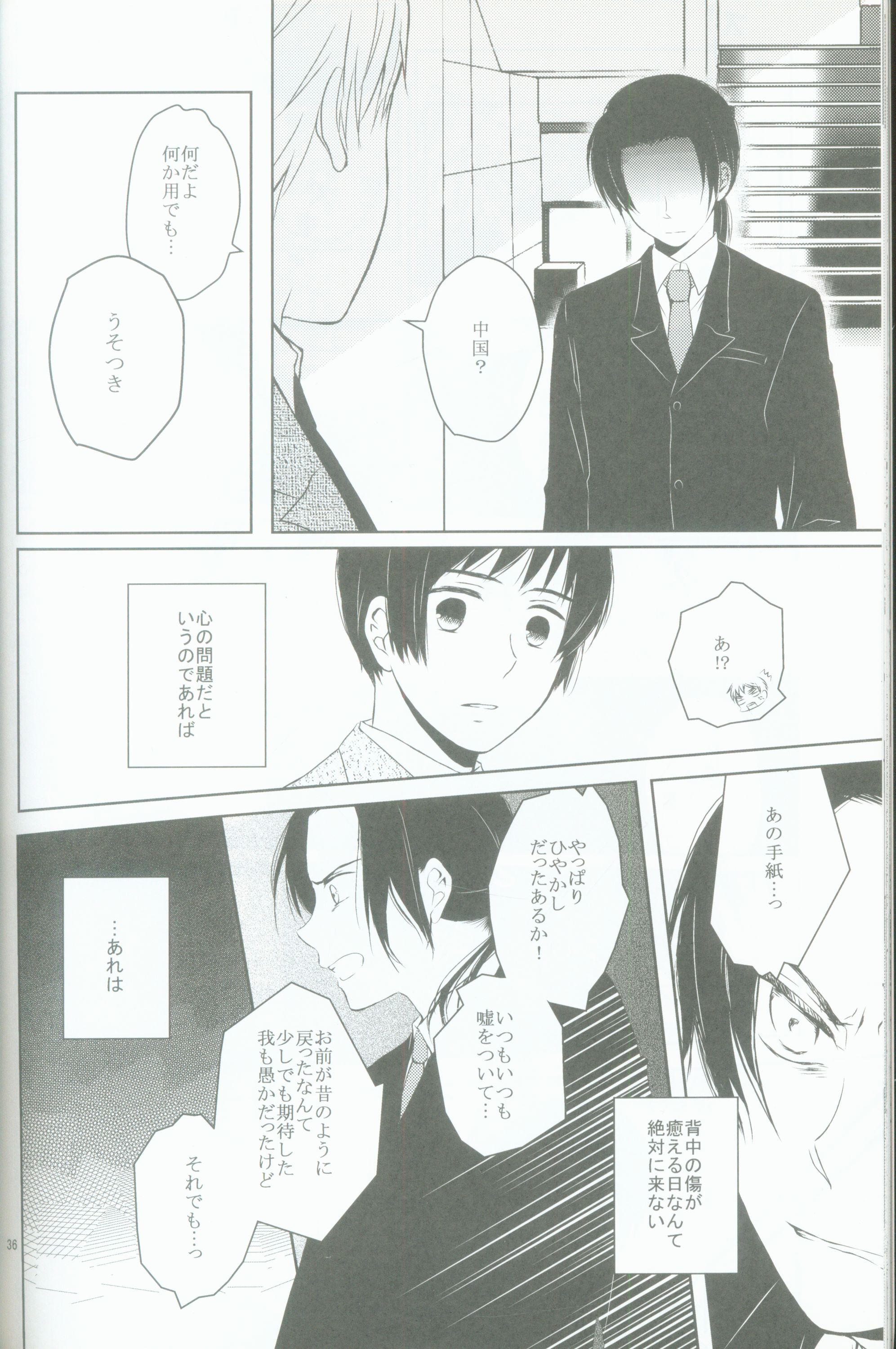 Ting-a-ring (イスズ) いつまでもいつまでも | まんだらけ Mandarake