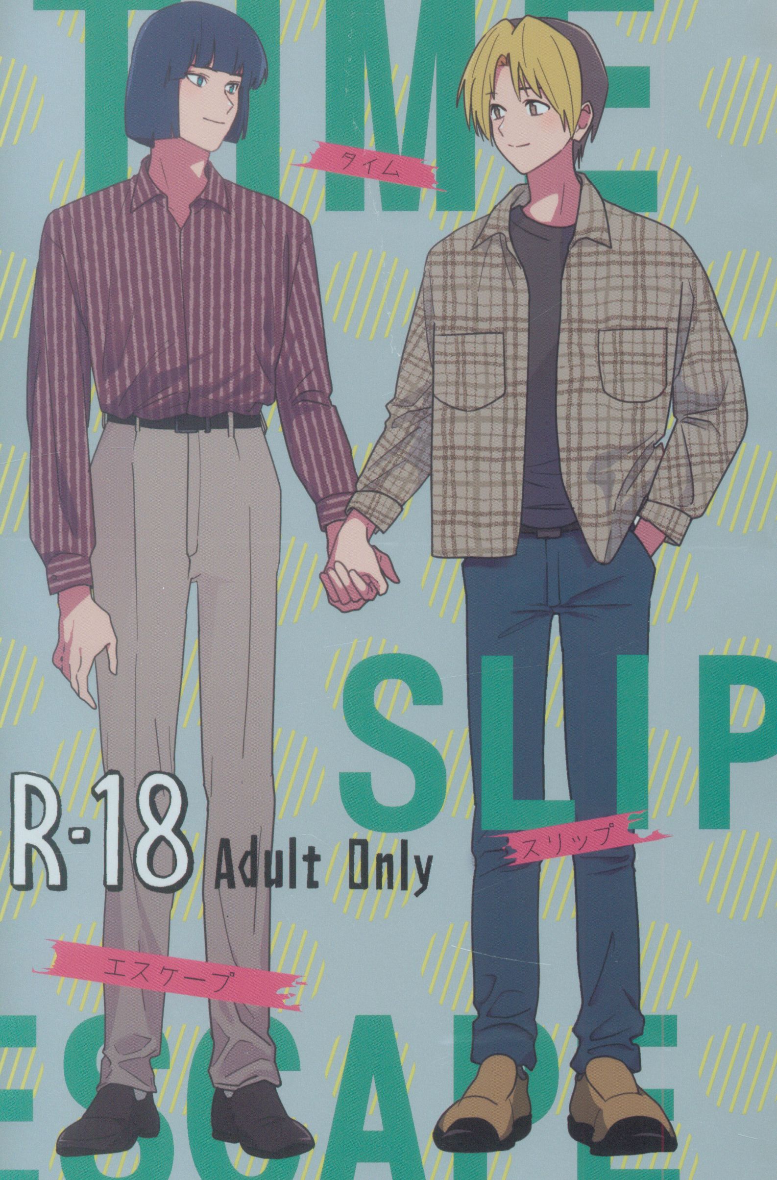 HBR+GEM (e+牧) TIME SLIP ESCAPE | まんだらけ Mandarake