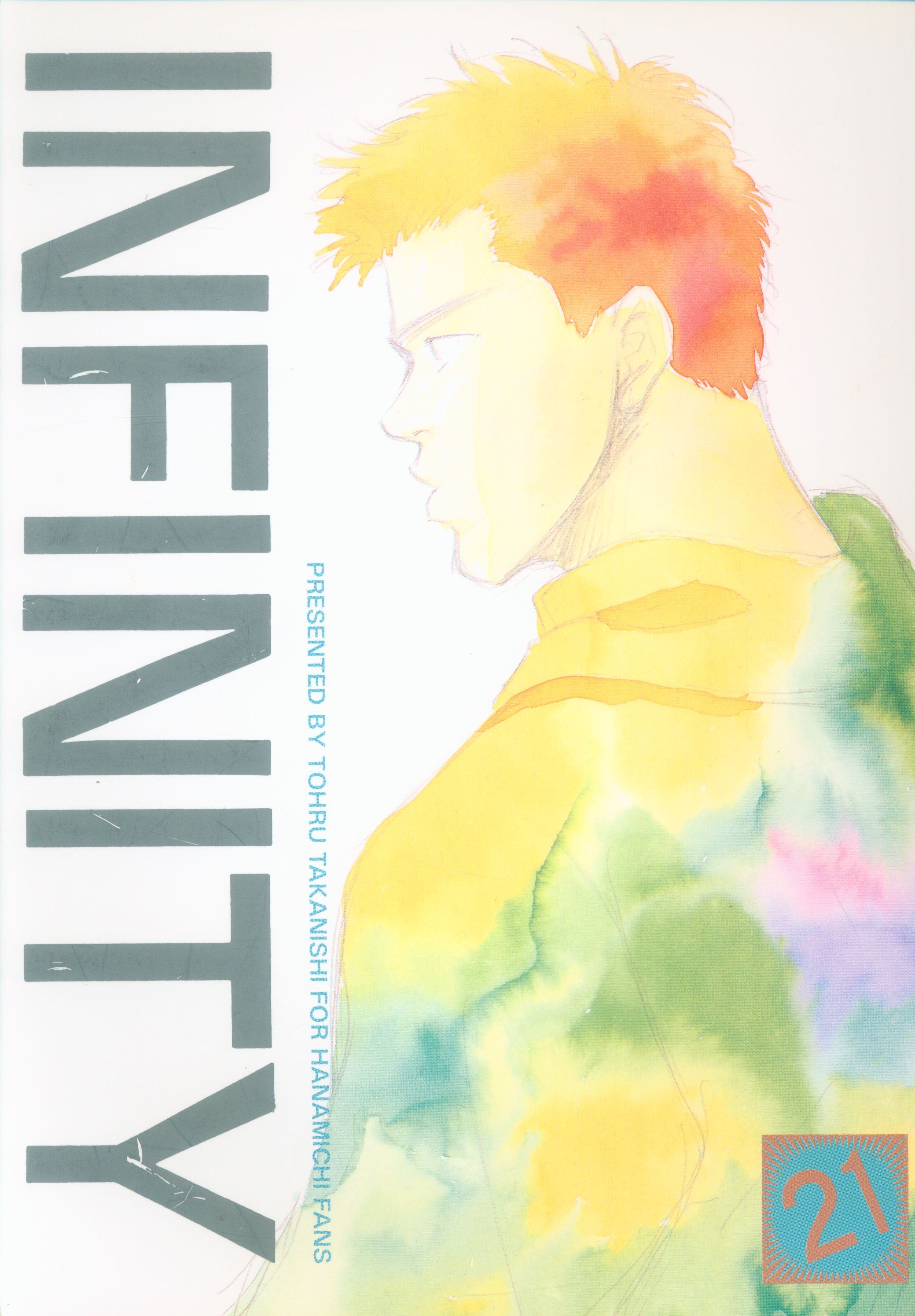 オフィスたかにし (たかにしとおる) INFINITY | まんだらけ Mandarake