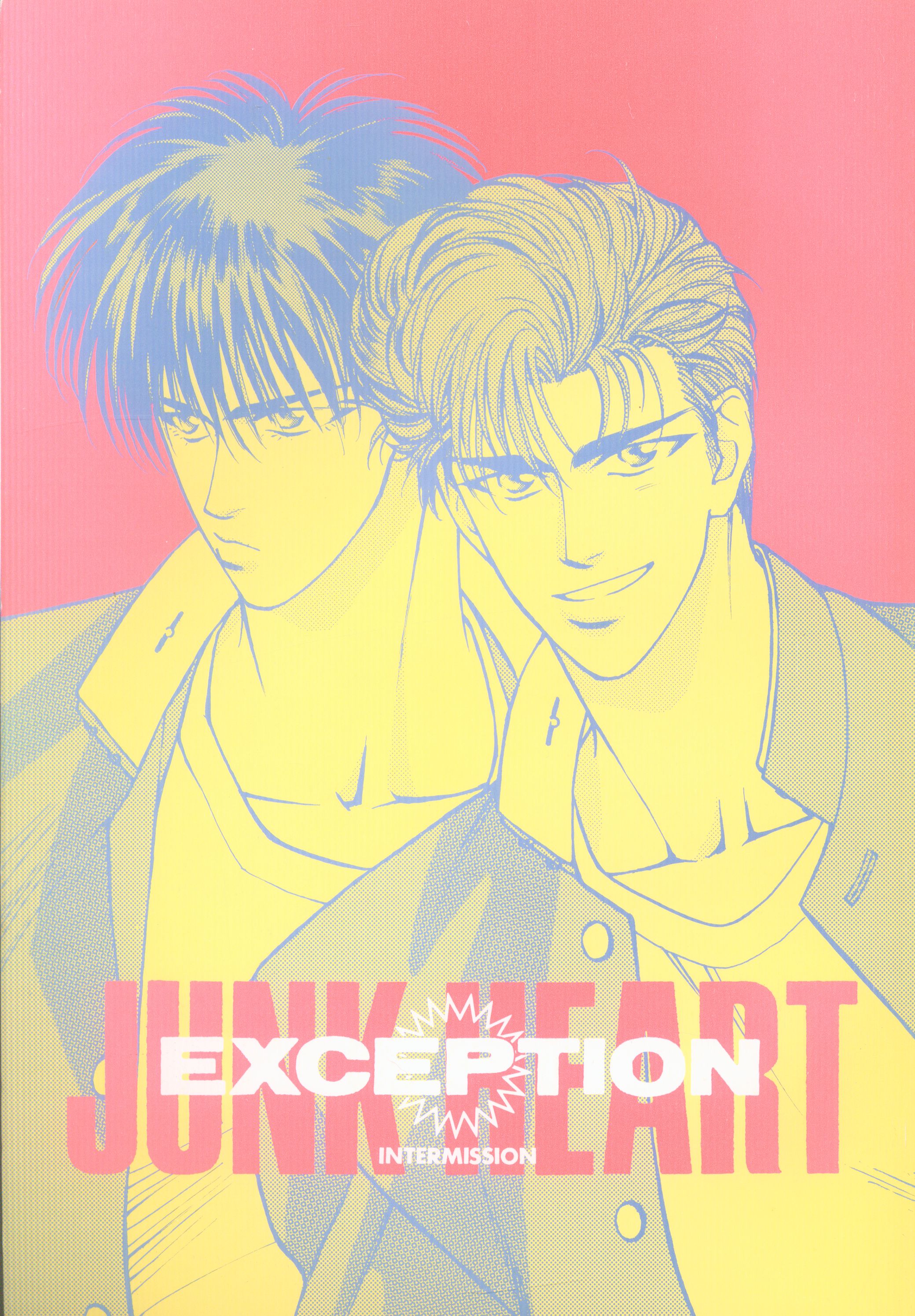 INTERMISSION (宇野朗) JUNK HEART EXCEPTION ※イタミ有 | まんだらけ Mandarake
