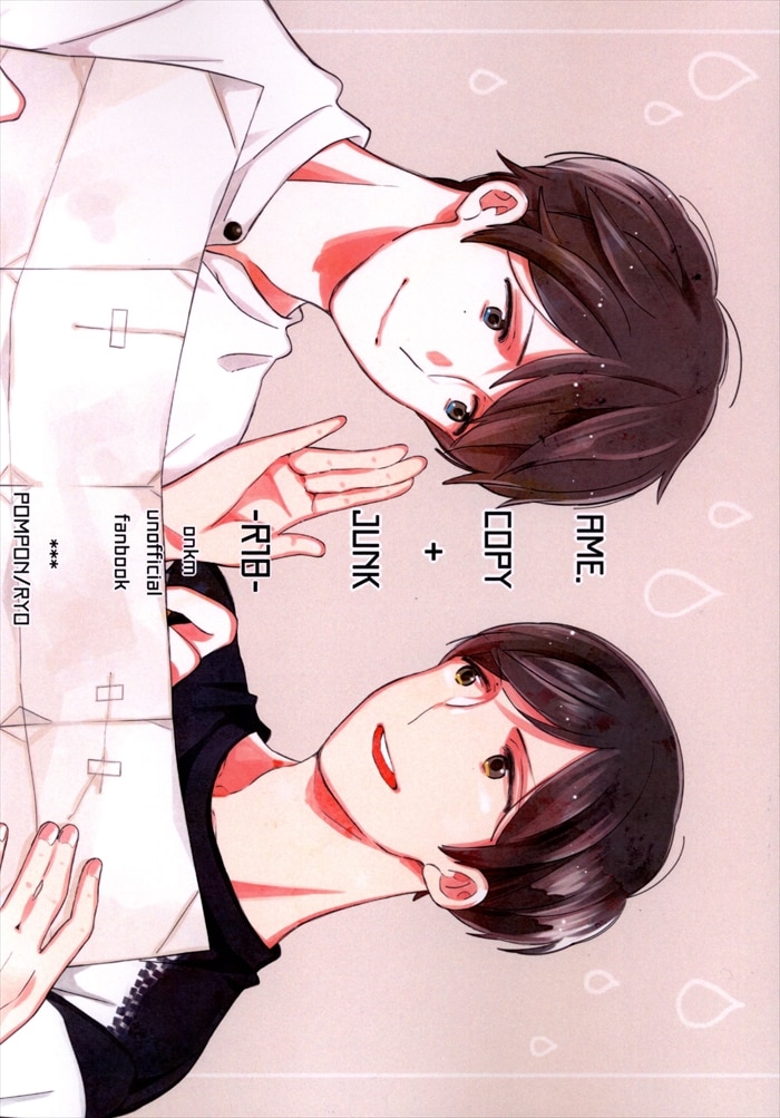POMPON (諒) AME.COPY+JUNK | まんだらけ Mandarake