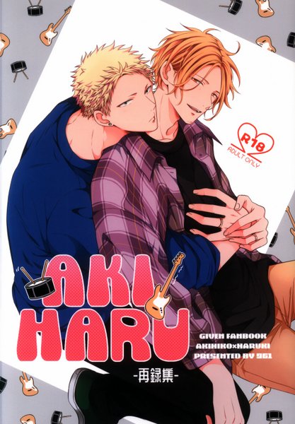 96らべる (961) AKI HARU *再録 | まんだらけ Mandarake