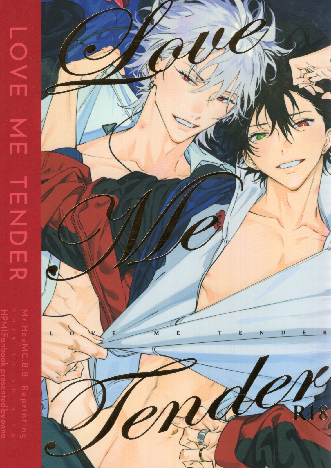 メスチャンホンポ (onna) LOVE ME TENDER *再録 | まんだらけ Mandarake