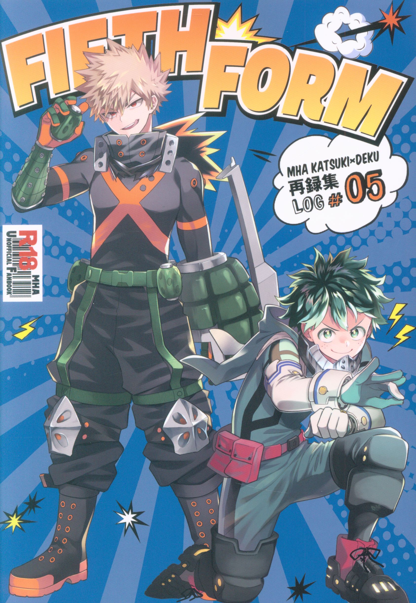 bb (うめ) FIFTH FORM *再録 5 | まんだらけ Mandarake