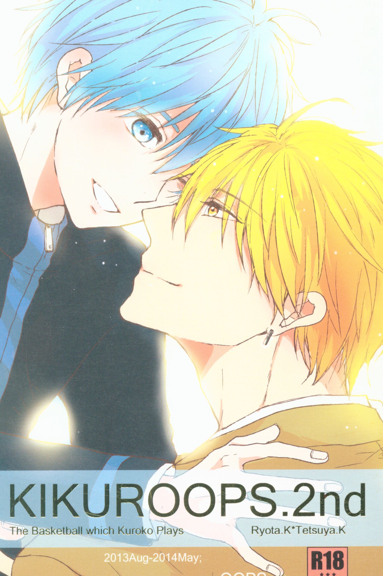 OOPS (あいばとも) KIKUROOPS *再録 2nd | まんだらけ Mandarake