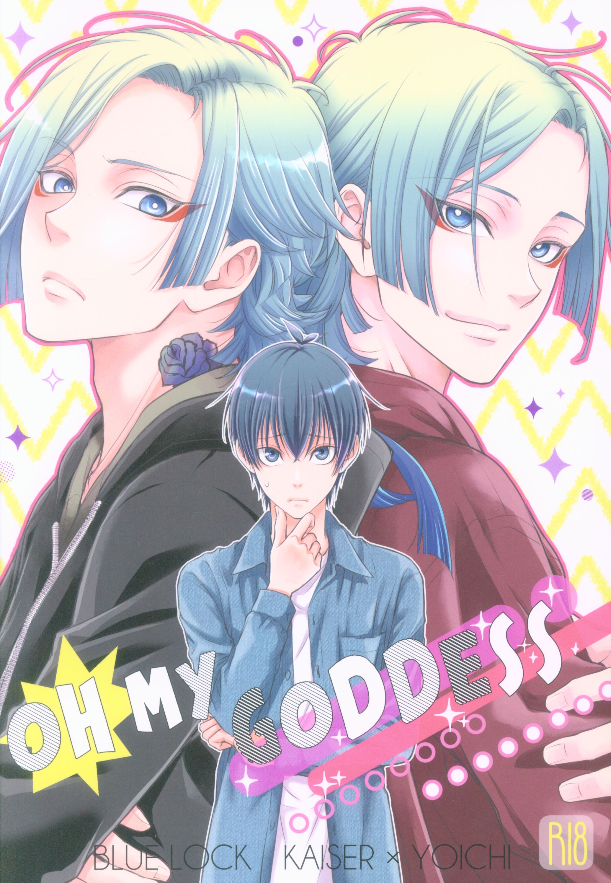 子蔵屋 (蔵王大志) OH MY GODDESS | まんだらけ Mandarake
