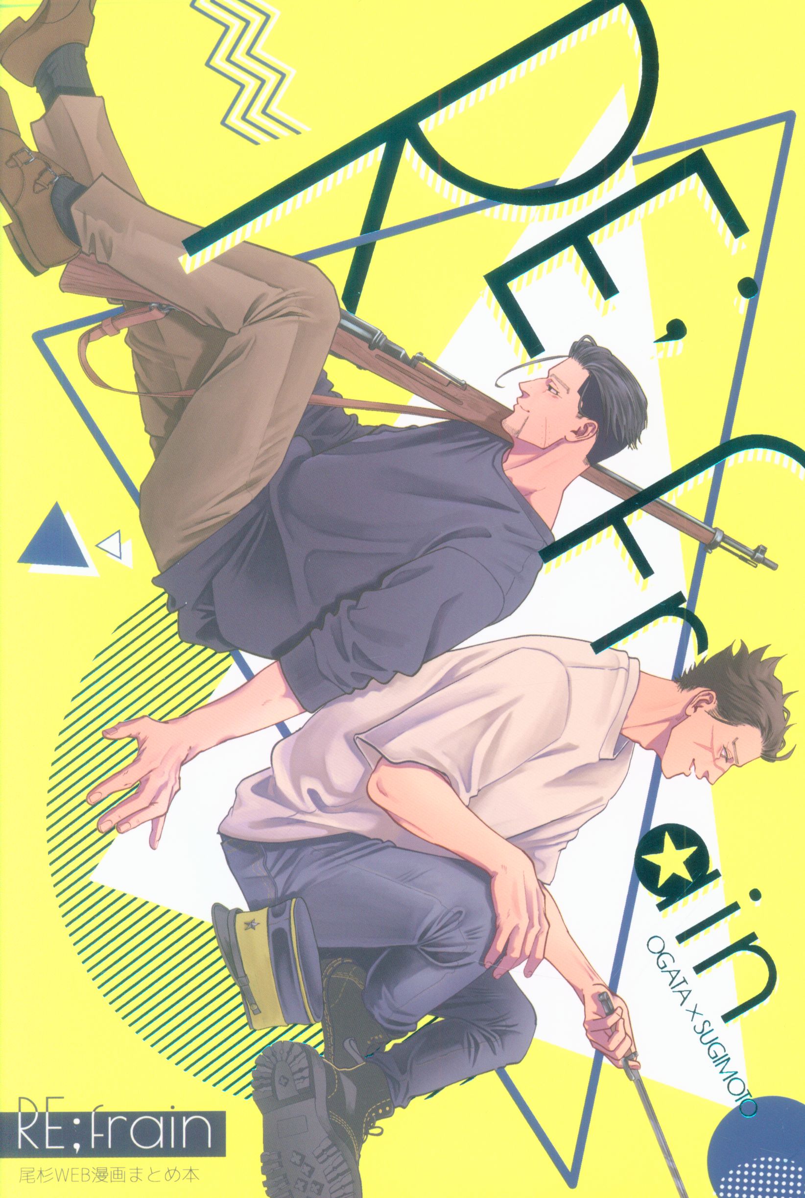 No.024 (おにし) RE；Frain | まんだらけ Mandarake