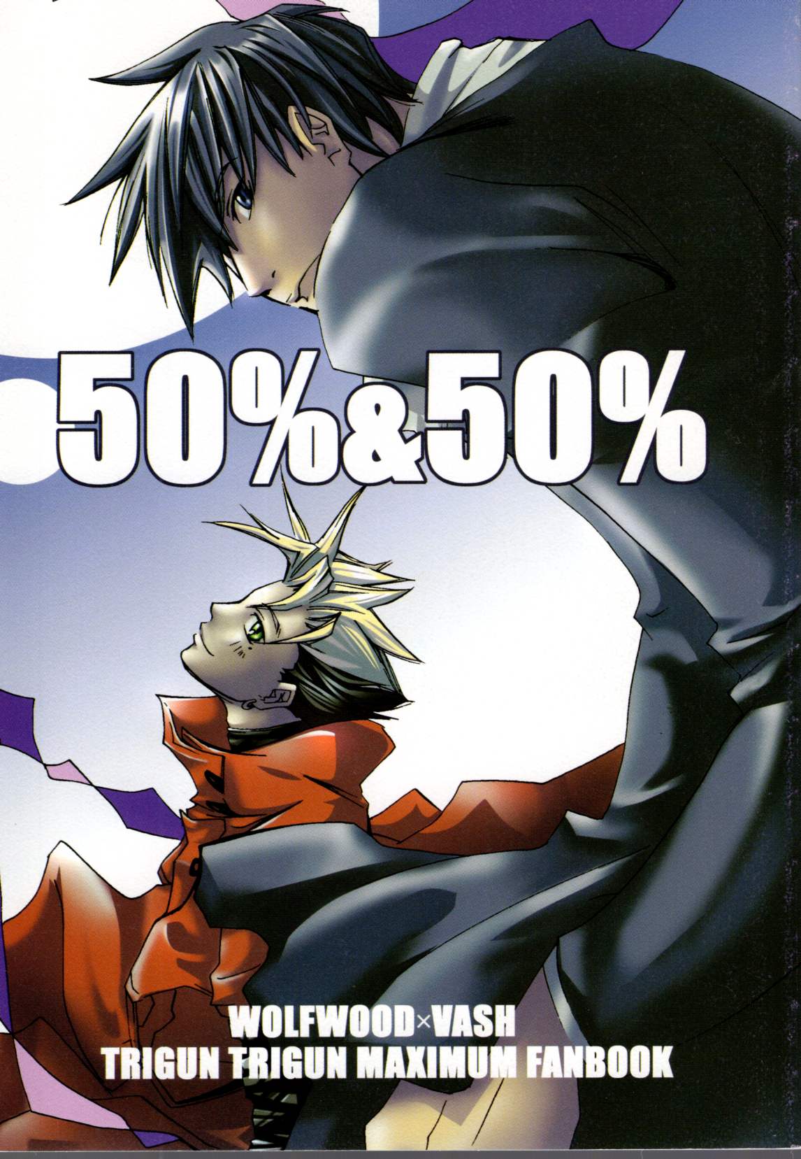 DROP2 (千葉かのん) 50%&50% | まんだらけ Mandarake