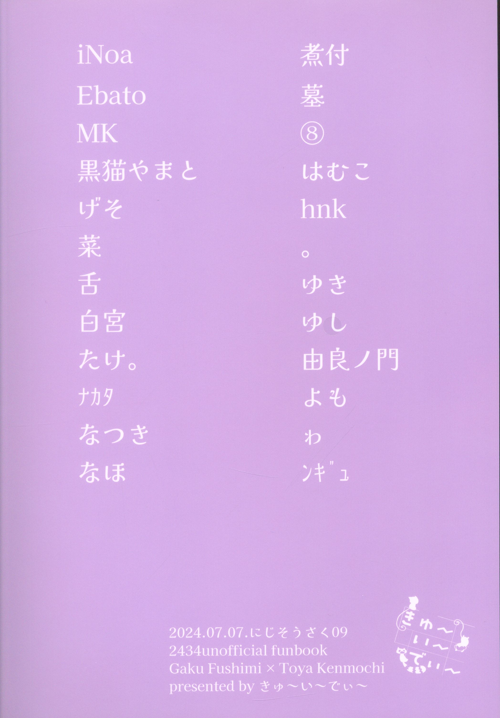アンソロジー (アンソロジー) lip to lip *アンソロジー comics | まんだらけ Mandarake