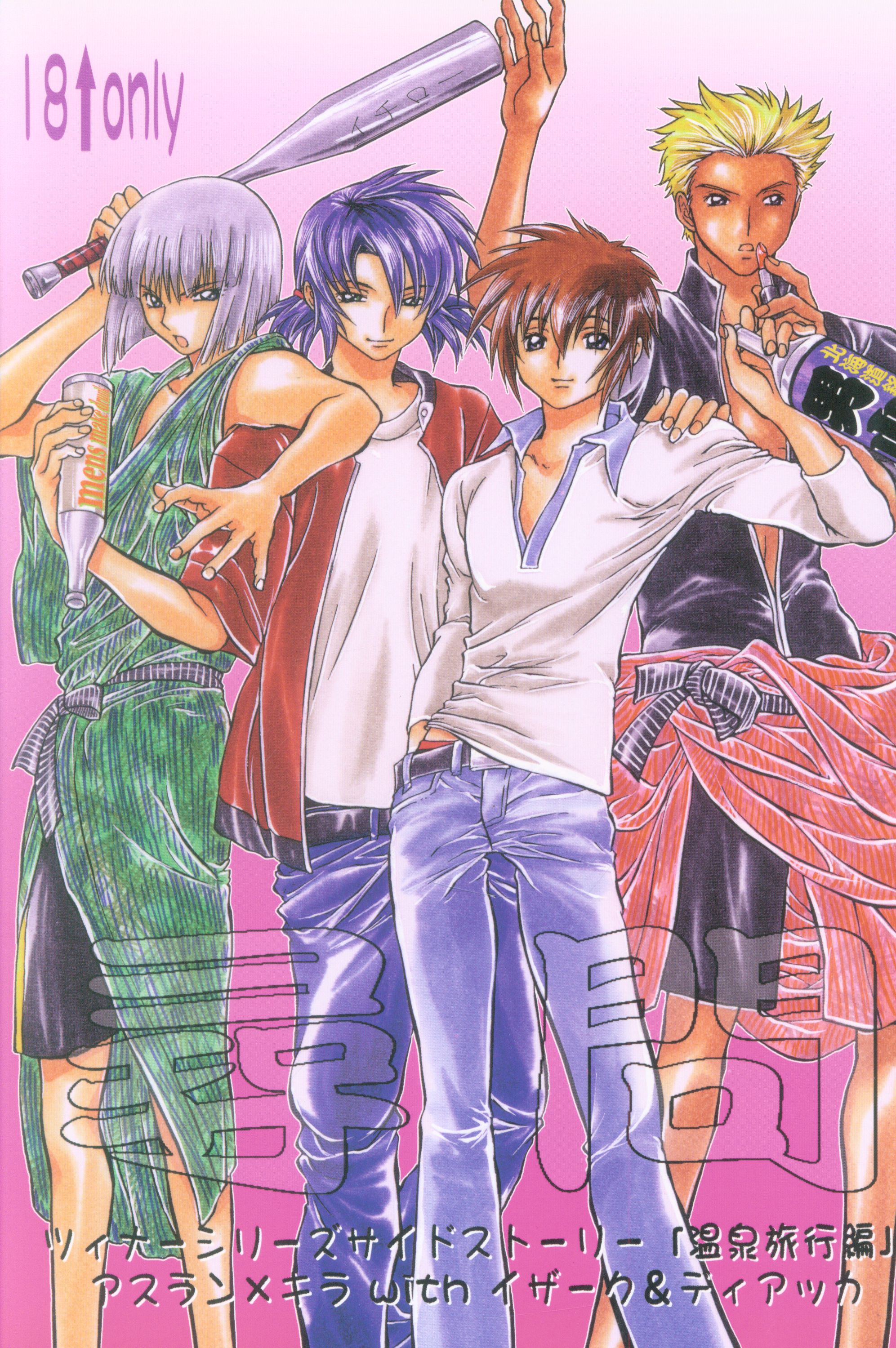 Tcell (団まどか) 尋問 | まんだらけ Mandarake