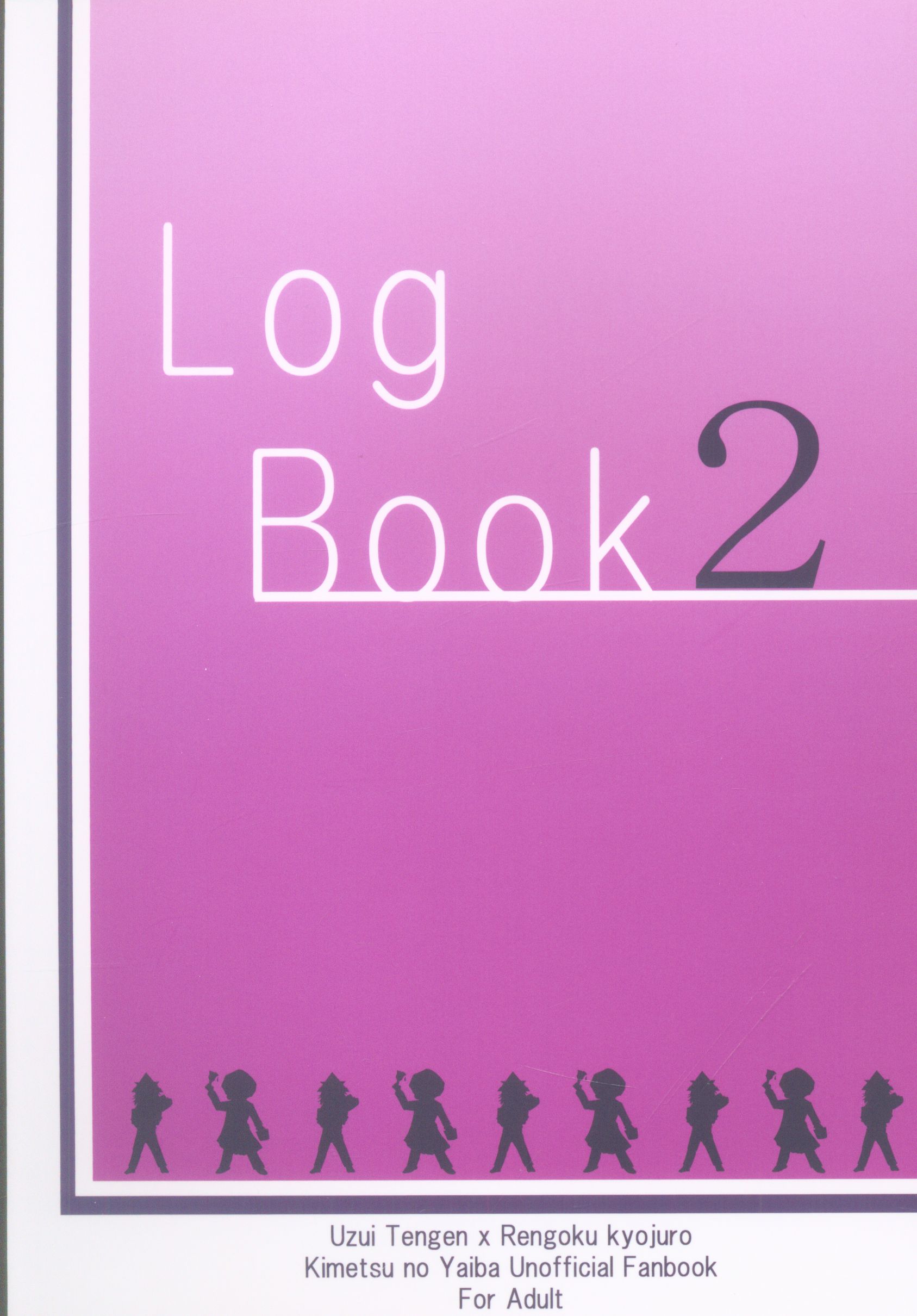 TANGENT (水無月るい/茉莉) Log Book *再録 2 | まんだらけ Mandarake