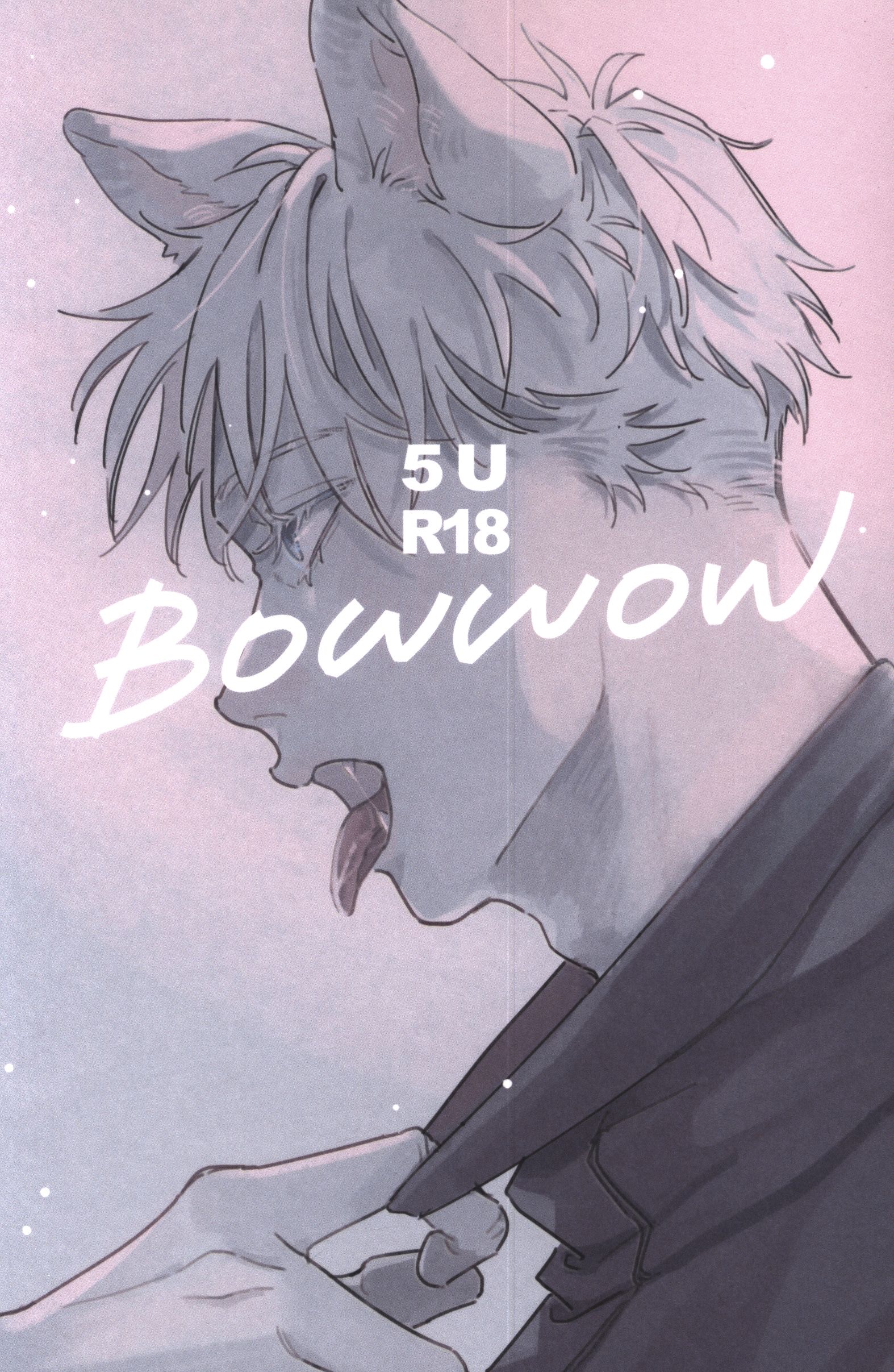 mi (草原) BOWWOW | まんだらけ Mandarake