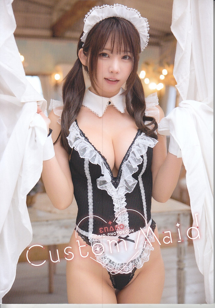 えなこみゅ (えなこ) 冊子）custom maid | まんだらけ Mandarake