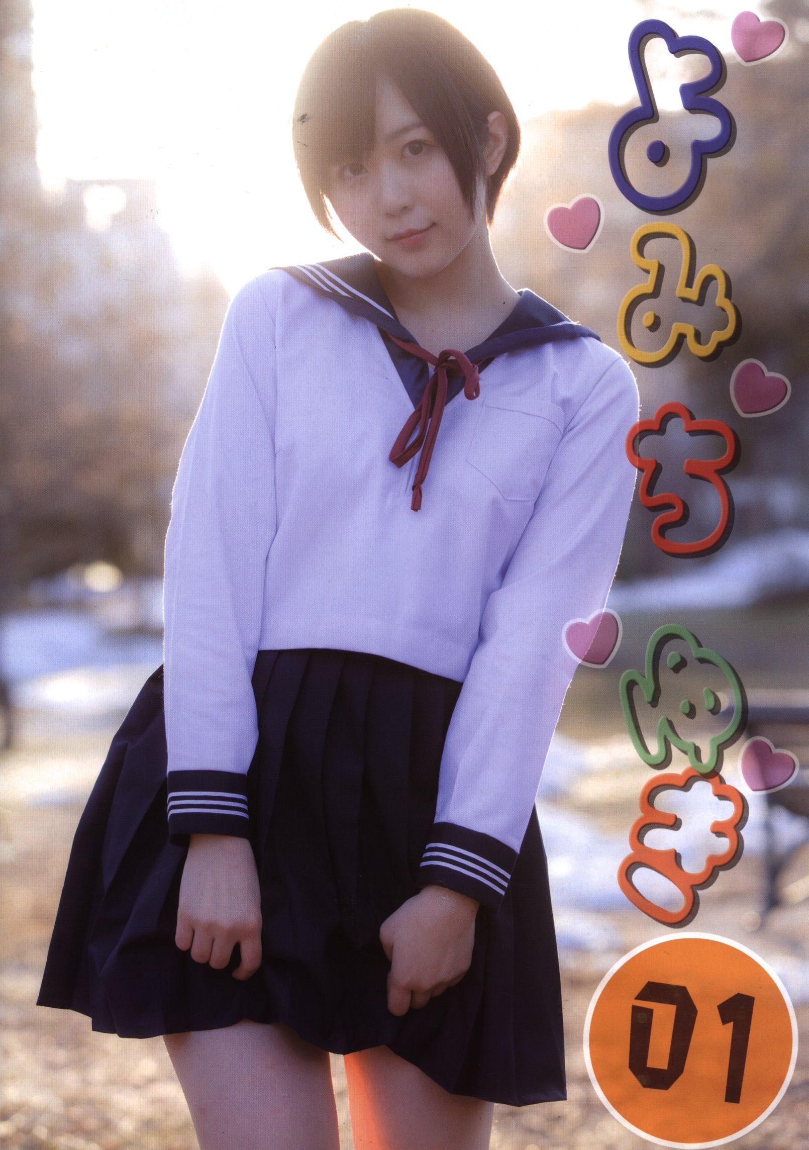 (夜道雪) 冊子)Yomichi yuki 01 | まんだらけ Mandarake