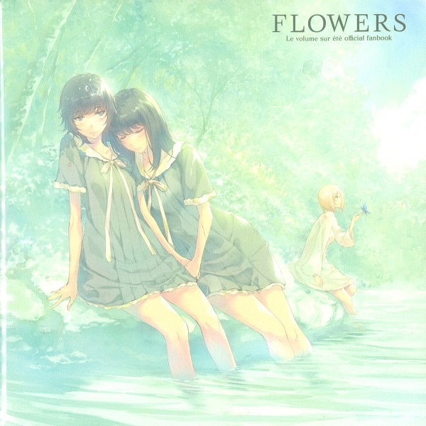Innocent Grey (杉菜水姫) 「FLOWERS」 Le volume sur ete official fanbook | まんだらけ Mandarake