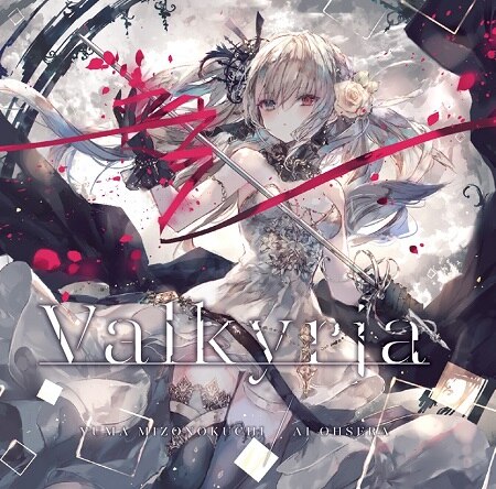 Odd→Ai (溝口ゆうま) Valkyrja | まんだらけ Mandarake