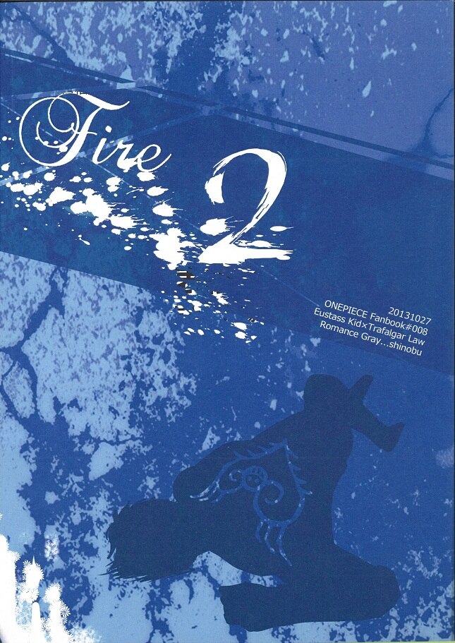 Romance Gray (しのぶ) Lapislazuli in Fire 2 | まんだらけ Mandarake