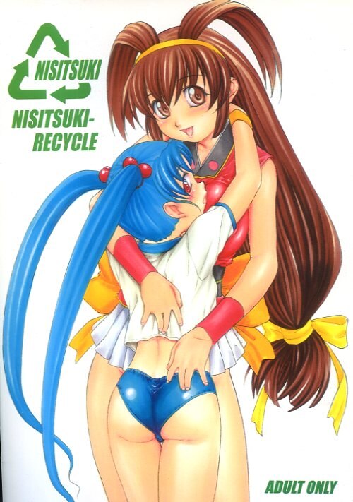 其レ屋 スタジオ・ワラビー 西月力 NISITSUKI-RECYCLE | まんだらけ Mandarake