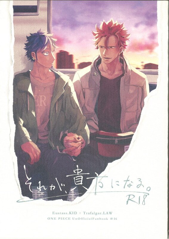 IRONYS (LAS) それが、貴方になる。 | まんだらけ Mandarake