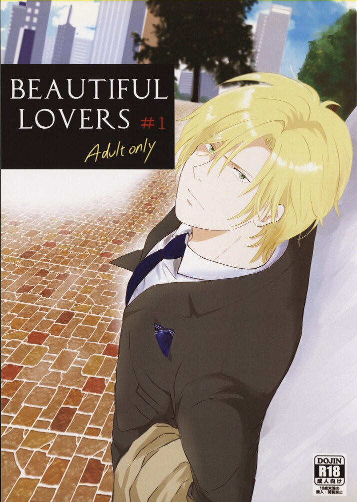 TEAM PK (はな吉) BEAUTIFUL LOVERS 1 | まんだらけ Mandarake