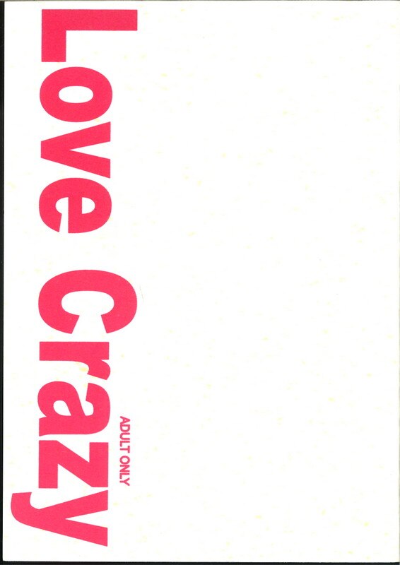 SUR UN NUAGE (大沢砂豊) Love Crazy | まんだらけ Mandarake