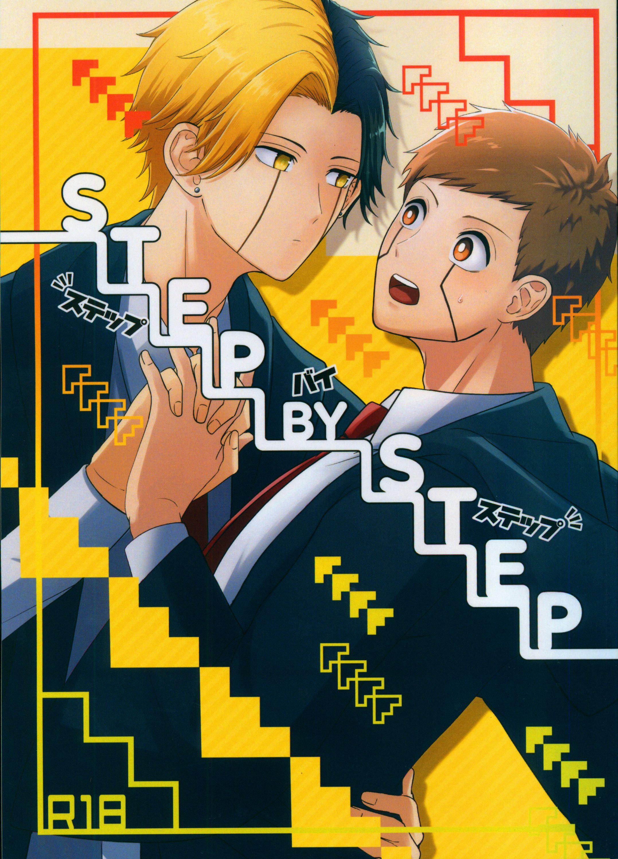ROM (魚茶ロム) STEP BY STEP | まんだらけ Mandarake