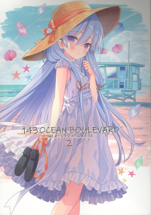 sakurawhite (結城リカ) 「オリジナル」 143 OCEAN BOULEVARD 2 | まんだらけ Mandarake