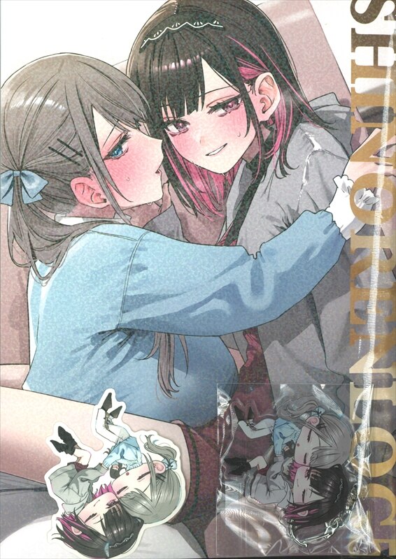 ちぐさ園 (千種みのり) 「オリジナル」 C105新刊セット | まんだらけ Mandarake
