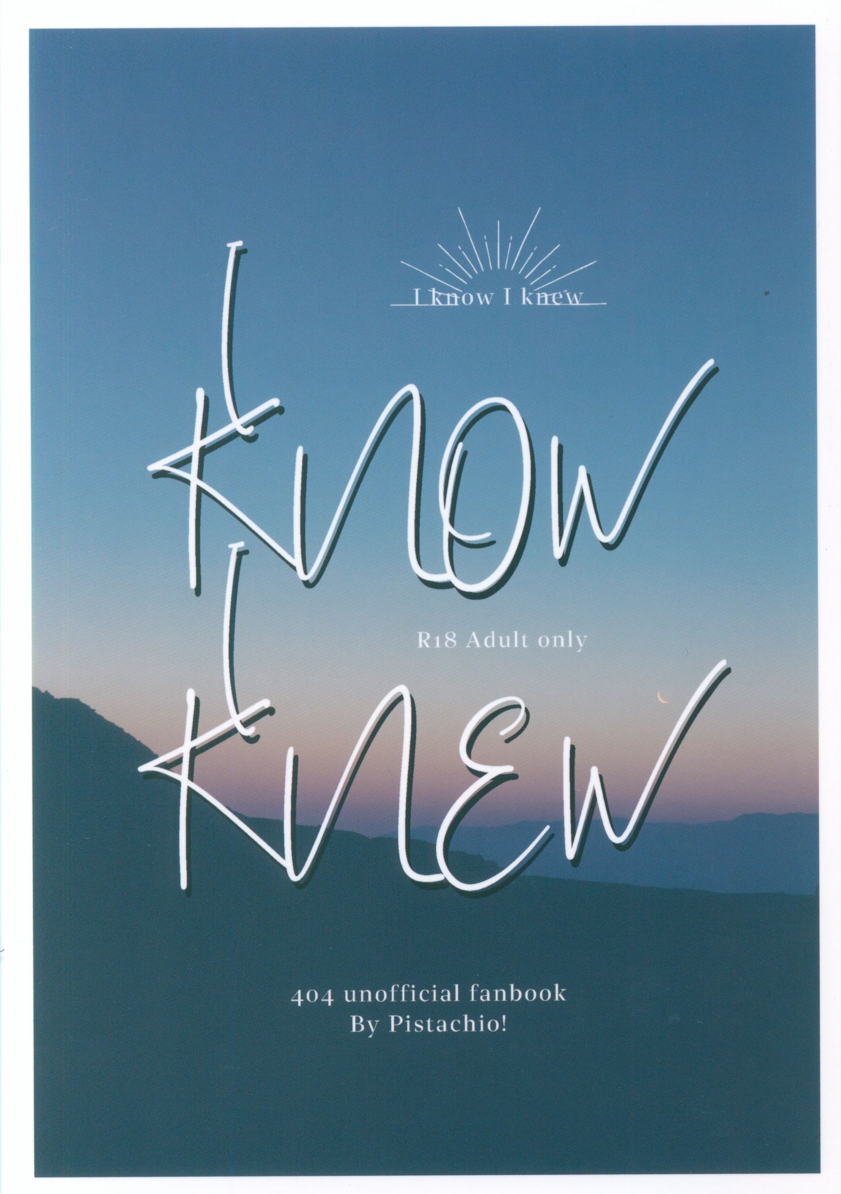 Pistachio! (鴨居) I know I knew | まんだらけ Mandarake
