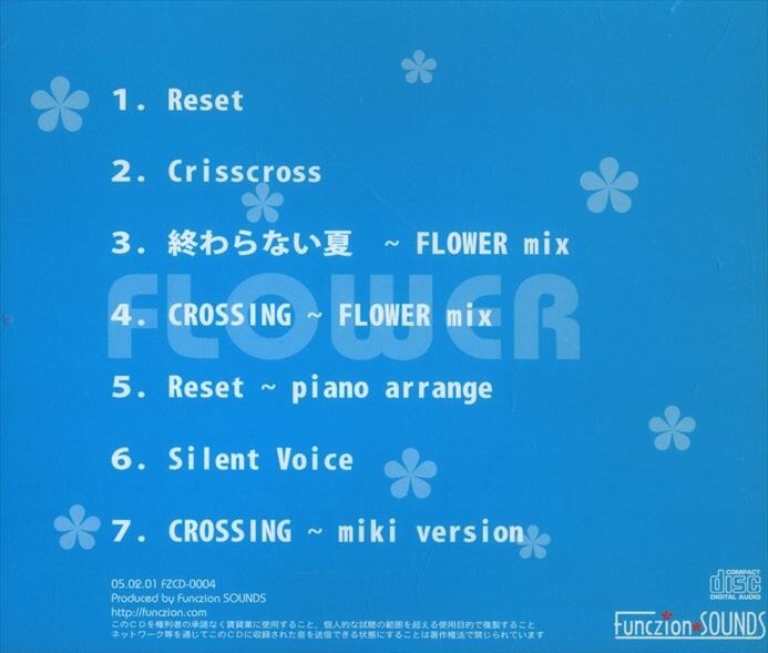 Funczion SOUNDS FLOWER ※Disc傷 | まんだらけ Mandarake