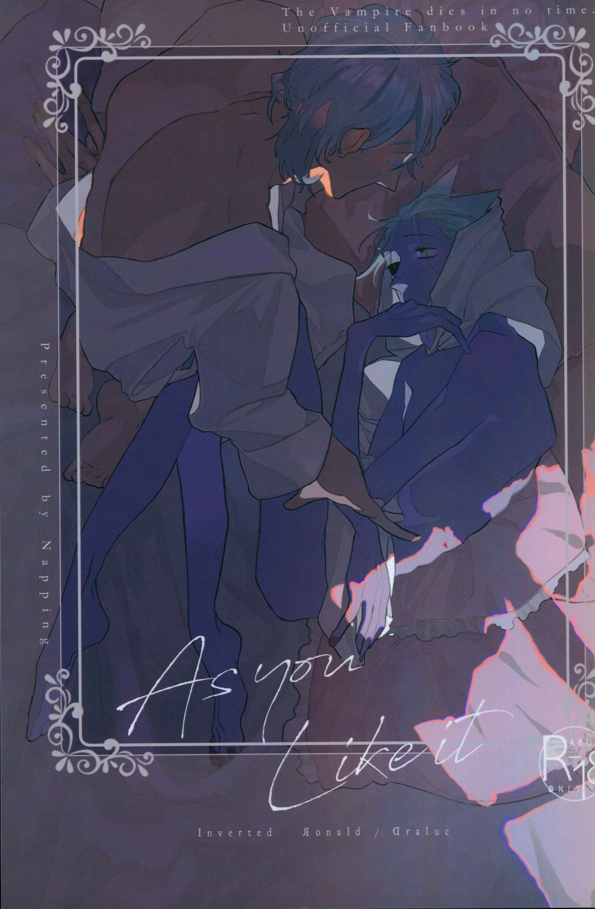 Napping (そまり) As you Like it | まんだらけ Mandarake