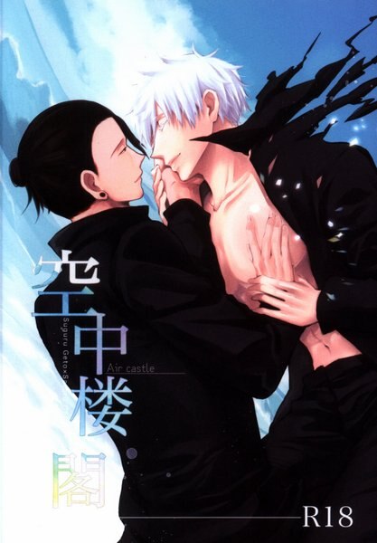 Fragment (蕣) 空中楼閣 | まんだらけ Mandarake