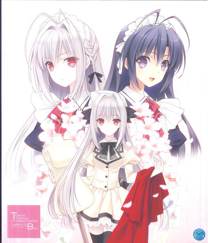 Navel 月に寄りそう乙女の作法 コンプリートボックス | まんだらけ Mandarake