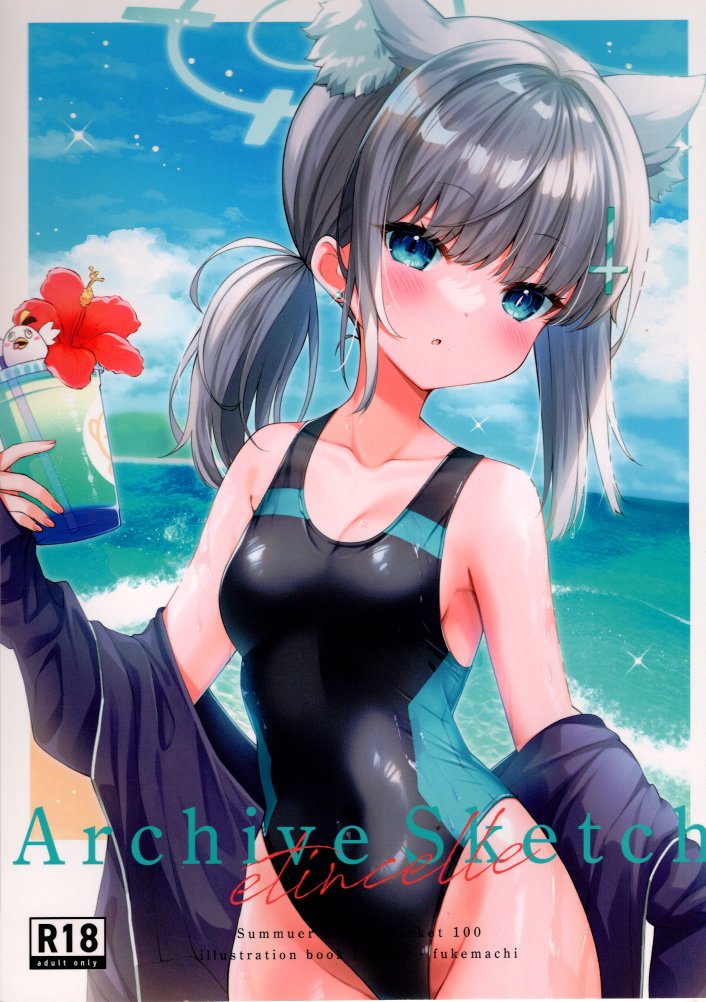 20NT (ふけまち) Archive Sketch -etincelle- | まんだらけ Mandarake