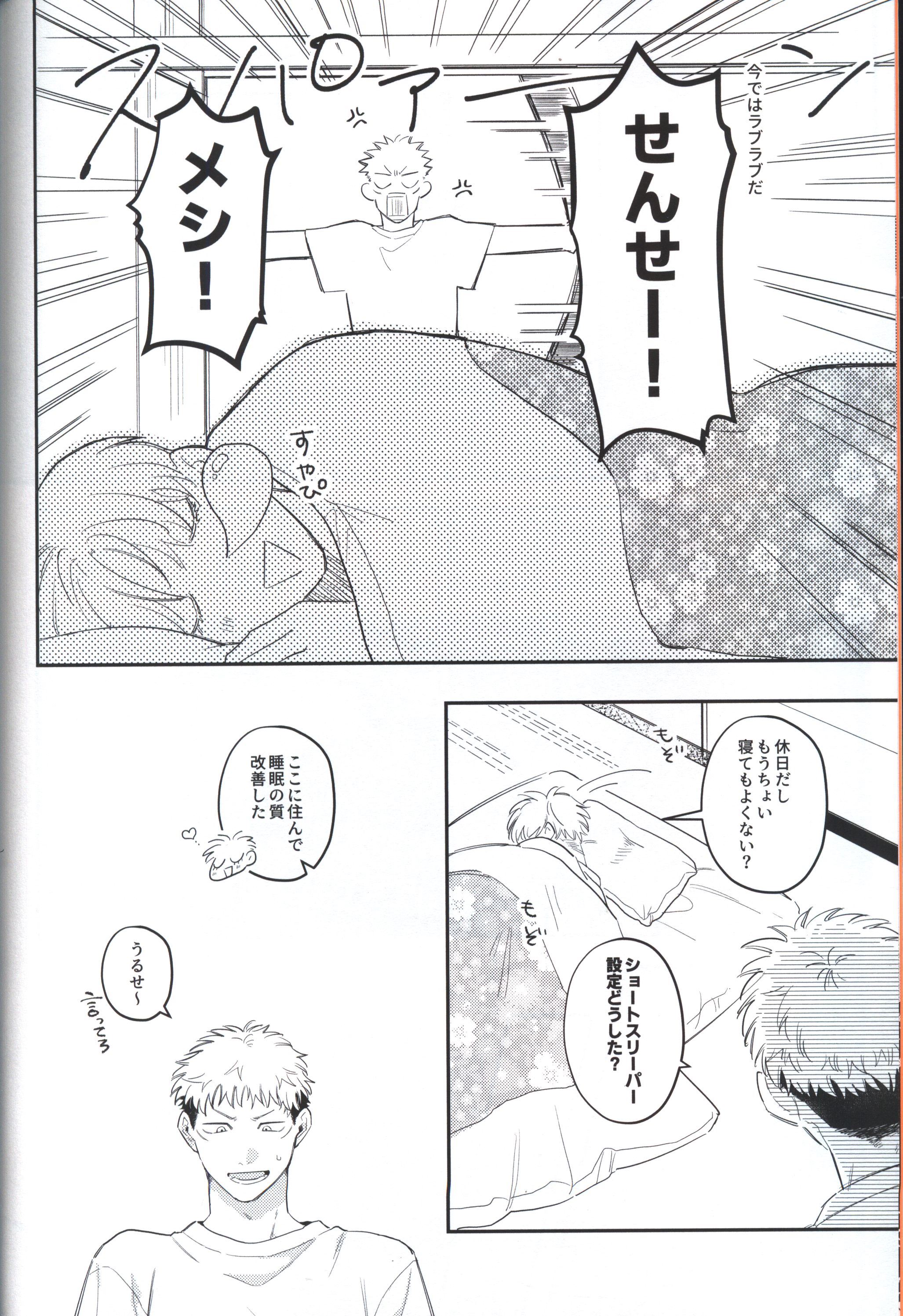 mi (草原) そして明日も after story 後日談 | まんだらけ Mandarake